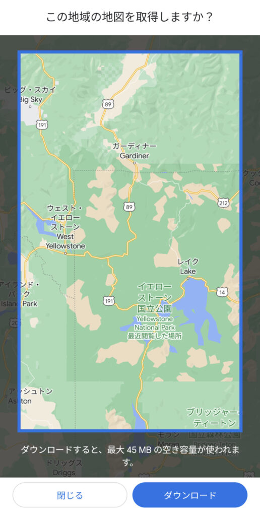 イエローストーン国立公園の魅力＆見どころを堪能するモデルコース